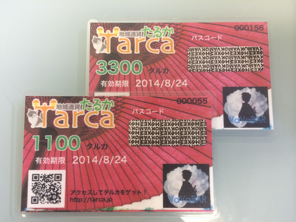VaVaBaRでタルカのチャージカード発売中です^^ | 地域通貨TARCA（タルカ）